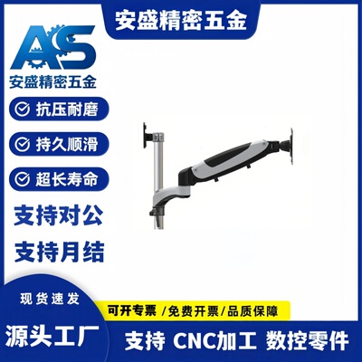 怡合达互换电脑架NHL50/NHL51-L50/L600-显示器壁挂式安装单臂