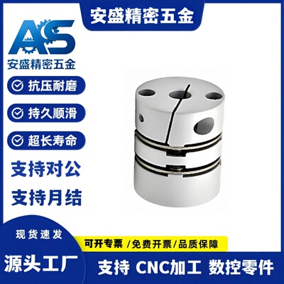 DBA61-D32-d8 d9.53 d10 d11-e5 e8 e9.53 e10 e11 e12 e14联轴器