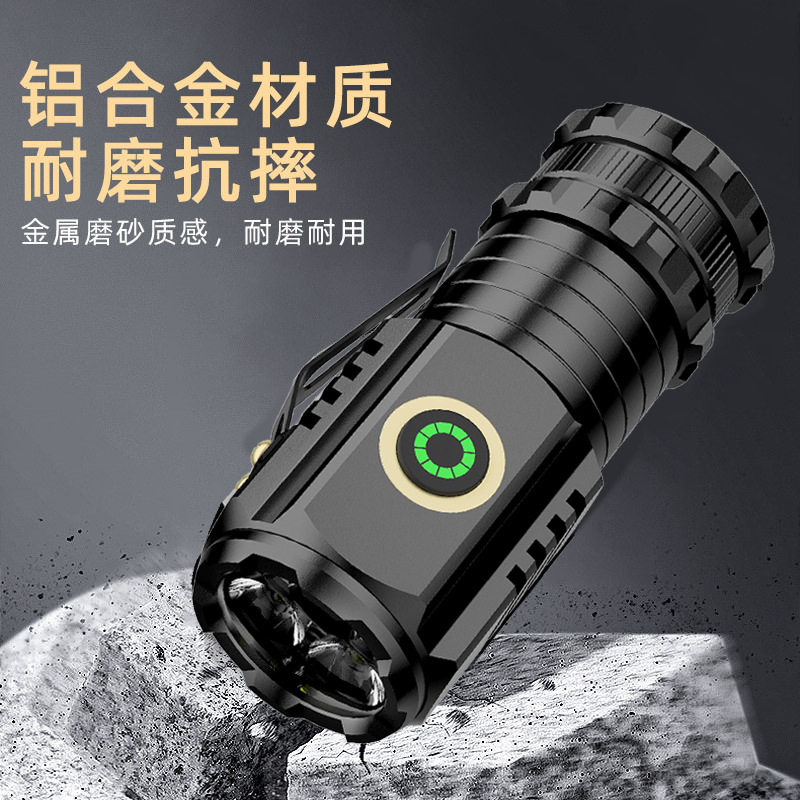 铝合金三眼小怪兽便携迷你手电筒强光高亮户外照明充电可