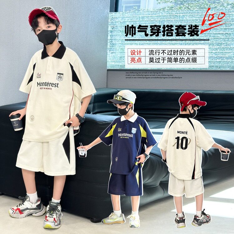 男童夏装拼色POLO衫套装2026新款儿童短袖洋气帅气衣服夏季二件套