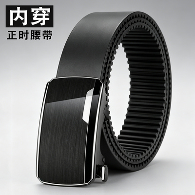 钢丝正时皮带内穿不露尾