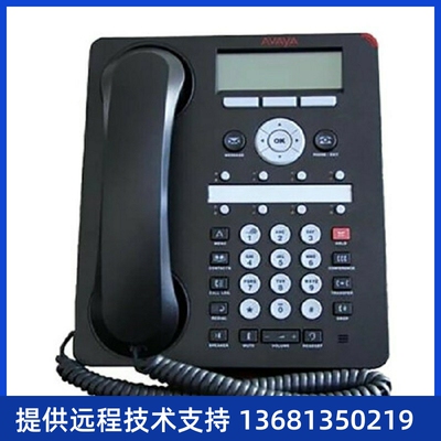 Avaya (亚美亚) 1608/H.323协议IP电话机 1608