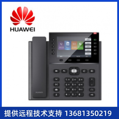 华为华为eSpace7920网