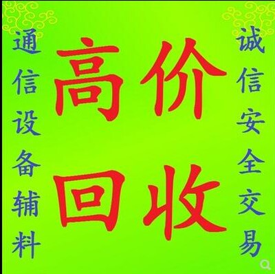 西门子集团电话交换机 西门子hipath1800  8路外