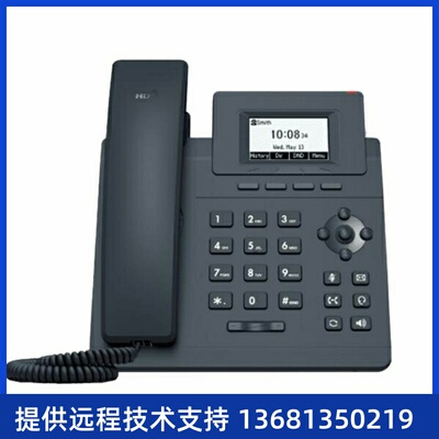 华为7910亿联t21yealinkt21t23G亿联t19E2亿联t21IP电话机适配器