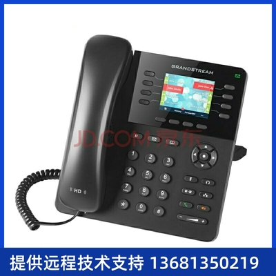 潮流GXP2135网络电话机SIP电话机VOIP电话机IP话机座机办