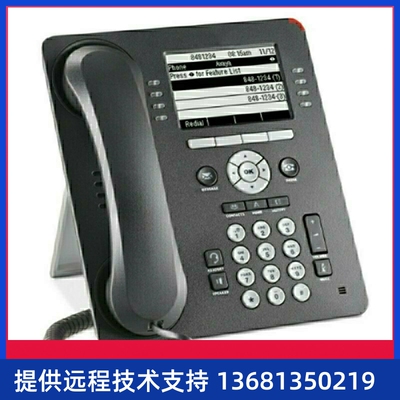 AVAYA IP电话机1608I 9608D 9608G数字电话机1403 1408 9