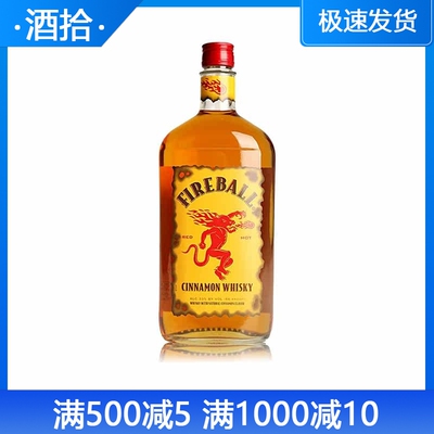 火龙肉桂英国进口洋酒