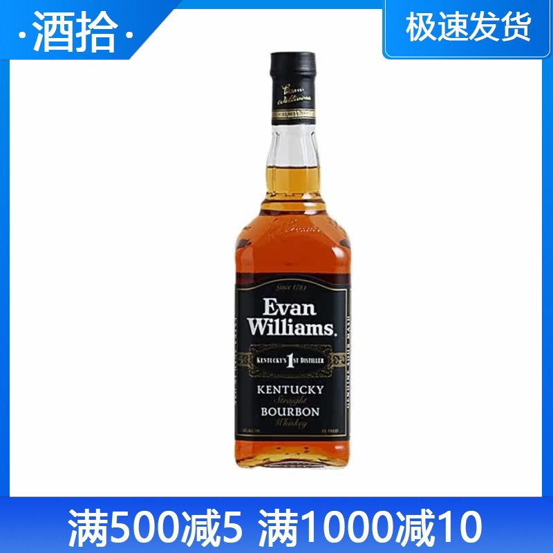爱威廉斯波本威士忌 Evan williams bourbon whiskey美国波本威