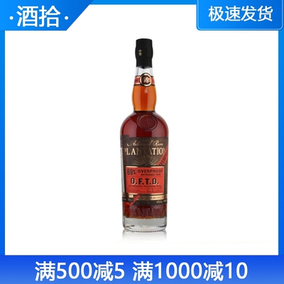 蔗园高度传统黑朗姆酒