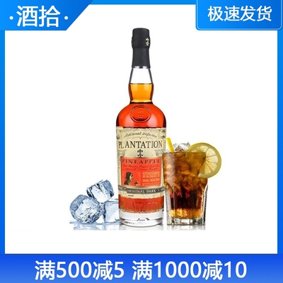法国进口蔗园菠萝朗姆酒