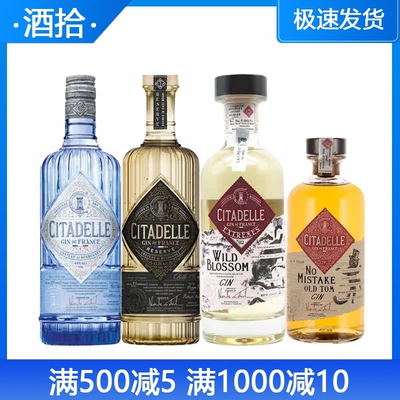 法国进口洋酒巍城珍藏金酒