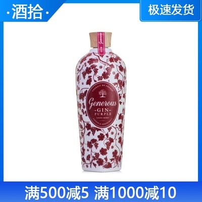 紫金版艺术金酒紫金版配制酒