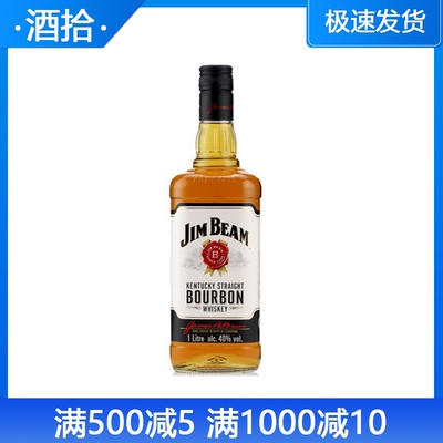 占边波本威士忌美国鸡尾酒基酒