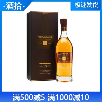 格兰杰18年700ml单一麦芽