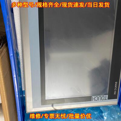 6AV2124-0QC02-0AX1 触摸屏 TP1500 Comfort议价维修