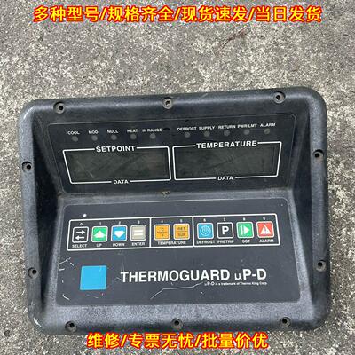 5D46229G04 5D49462G17 UP-D THERMOGUARD 温控面板议价维修
