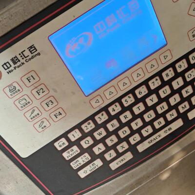 GXM320240-10 中科汇百H5喷码机显示屏议价维修