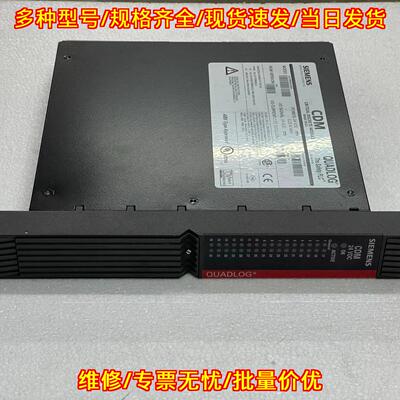 QLCDM024DCBAN Vr.3.04 工控离散模块 Quadlog CDM议价维修