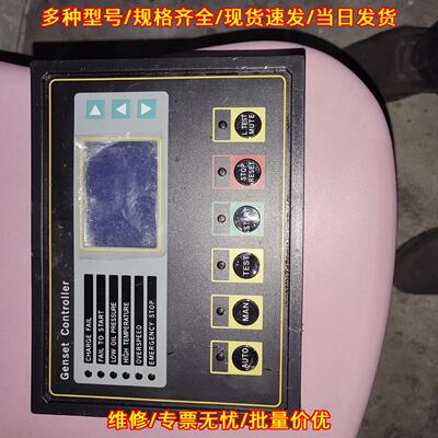 GU320A/P 发电机组控制器 工业工控控制模块议价维修