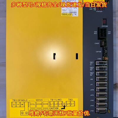 A06B-6134-H303 发那科驱动器 工控伺服驱动装置议价维修