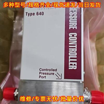 640A-22686 MKS压力控制器 2000TORR 真空系统压力控制议价维修