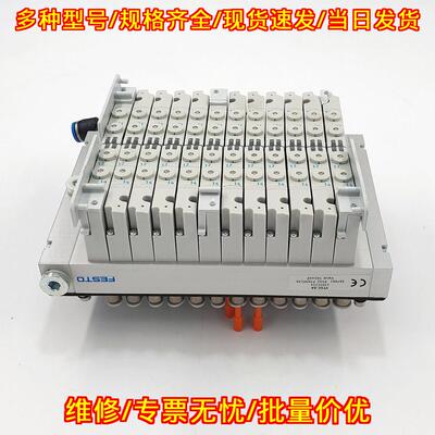 VTOC-SA 13055214 Festo 气动阀岛 工业自动化气动元件议价维修