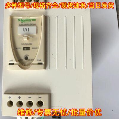 ABL8WPS24200 开关电源 24VDC 20A 工业工控电源议价维修
