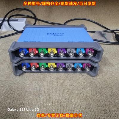 4824 pico示波器 8通道 工业检测仪器议价维修