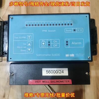 SL6000 盐度计 uni-safe船舶热井盐度检测装置议价维修