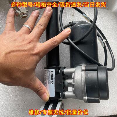 301200-101 升降柱 LINAK力纳克 电动升降推杆 工业配件议价维修