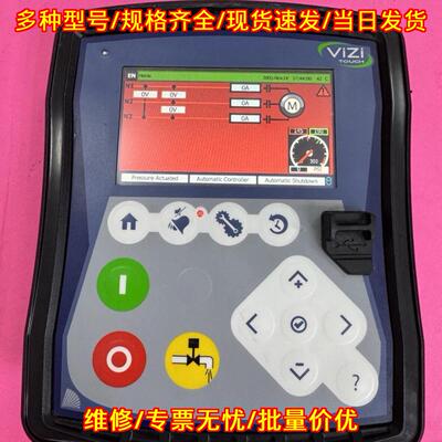 VIZI TOUCH 电泵控制柜控制器 tornatech FM工控控制器议价维修