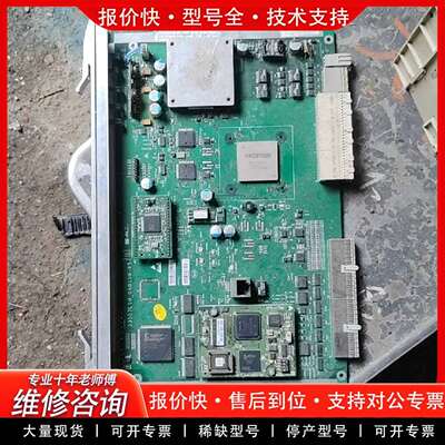 可维修型号 MPC852TVR50A，实物拍摄，带扳议价