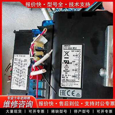 可维修温度控制模块EJ1C-EDUA-NFLK，EJ1N-T议价