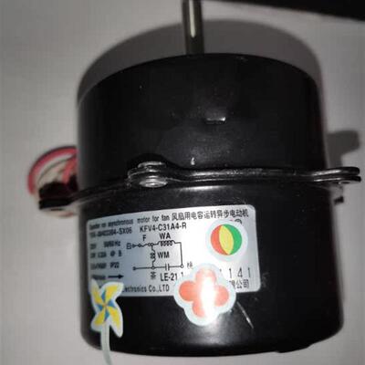 冷库压缩机组机头散热电机KFV4-C31A4-R超市并连机冷凝马达33吹风