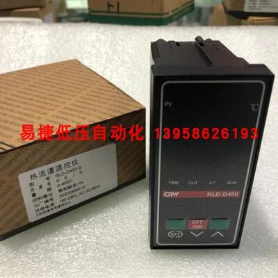 热流道温控仪 RLD-D400 移相触发 RLD-D400-S 固态输出RLD-D400-D