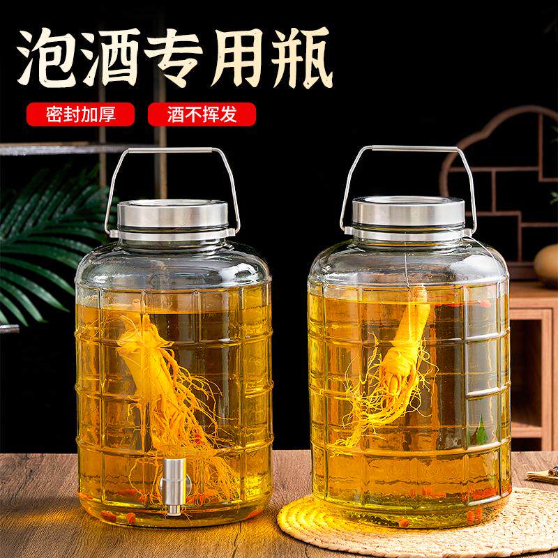泡酒专用酒瓶带龙头家用高档密封容器人参白酒药酒罐酒坛子玻璃瓶