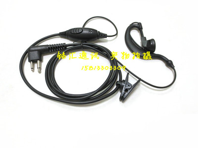 欧标对讲机耳机TH307/308/A30对讲机耳挂 高品质耳机耳麦