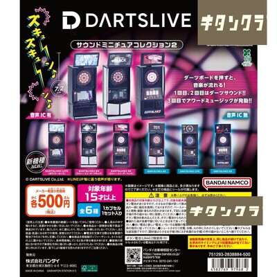 4月预定WANDAI正版RTSL