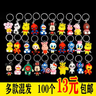 微商地推扫码开业活动儿童小礼品