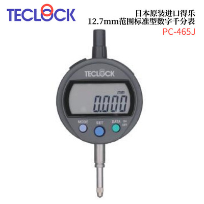 日本TECLOCK得乐数显千分