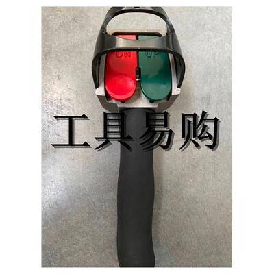 气动悬挂葫芦手柄组件8