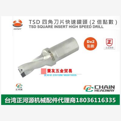 台湾KOVIT正河源TSD四角