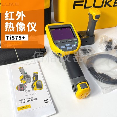 FLUKE福禄克Tis75+红外线