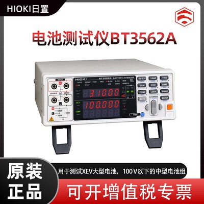 原装正品日本HIOK置BT356