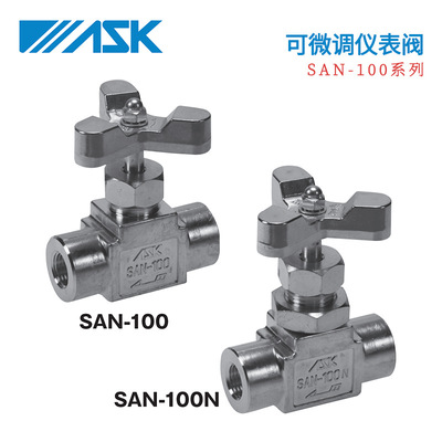 日本ASK开关阀减震器计