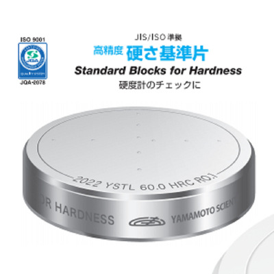 日本进口YSTL山本科学HRC