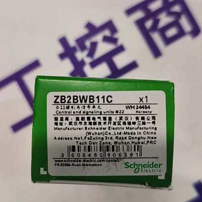 Schneider ZB2BWB11C