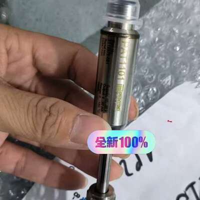 PENTRONIC PAT11013110575-001传感