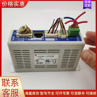 {议价}LECPAN1-LEFS25B-100原装拆机SMC电动执行